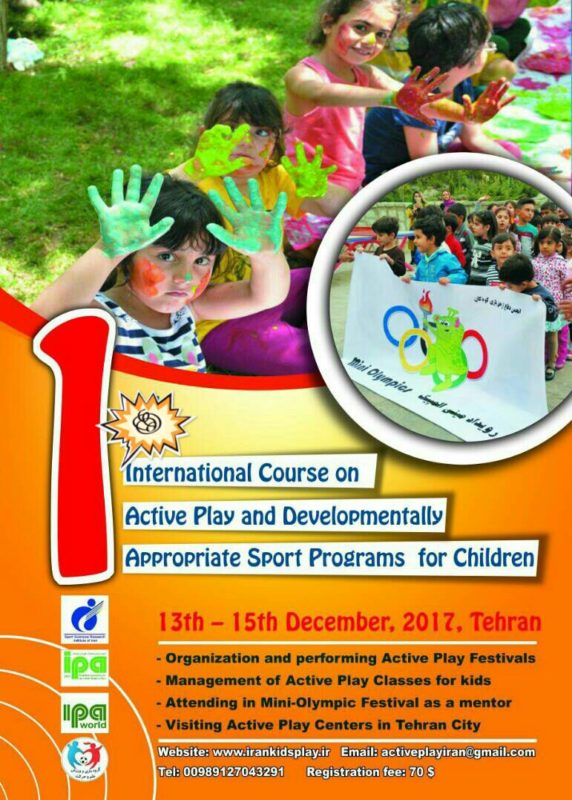 International Play Association (IPA World)